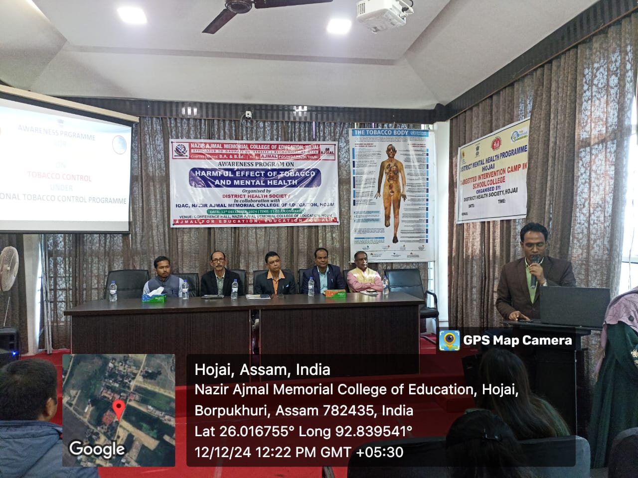 Nazir Ajmal Memorial College of Education